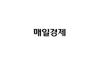 현대위아, CES에서 깜짝 신기술 공개하며 52주 신고가 경신